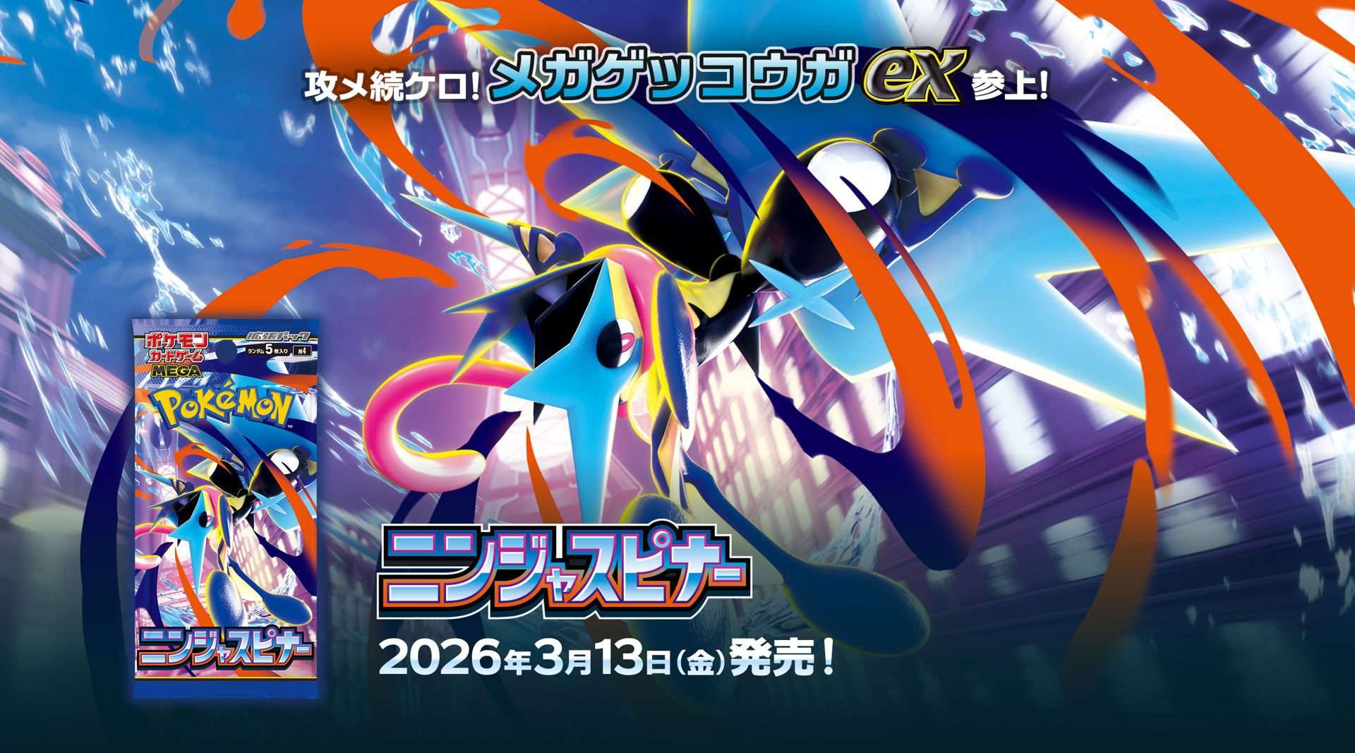Top 10 Chase Cards from Chaos Rising Mega Evolution: Pull Rates, ROI ...